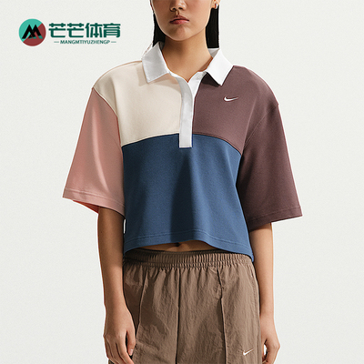 Nike/耐克正品Sportswear女士拼接复古经典短袖POLO衫IF5599-103