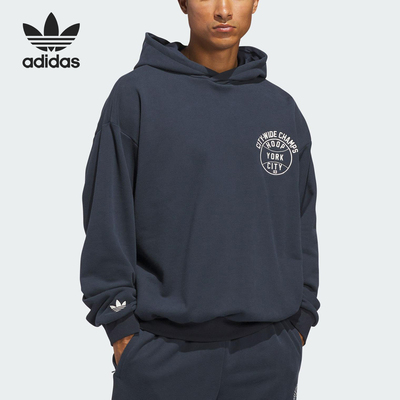 Adidas/阿迪达斯正品三叶草新款男女篮球休闲经典连帽卫衣JY4738
