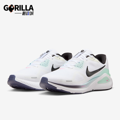 Nike/耐克正品Structure 26男士运动公路减震跑步鞋IM6675-101