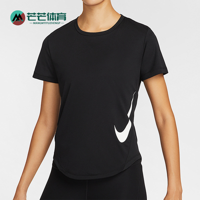 Nike/耐克正品夏季女士简约反光圆领跑步运动透气短袖HV2773-010