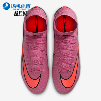 Nike/耐克正品Superfly 10 Elite男女经典支撑足球鞋FQ8342-600