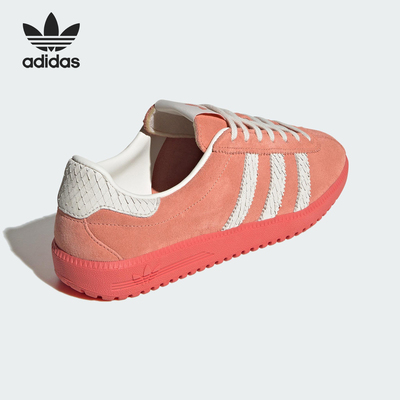 Adidas/阿迪达斯官方正品三叶草男女时尚潮流运动复古板鞋IF6559