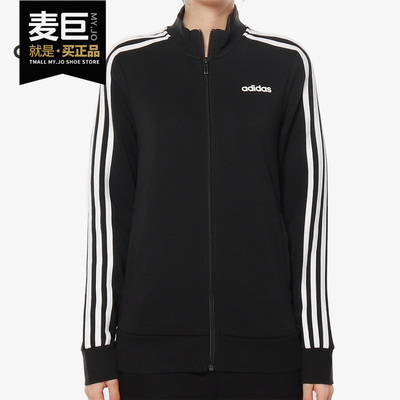 运动外套休闲夹克Adidas