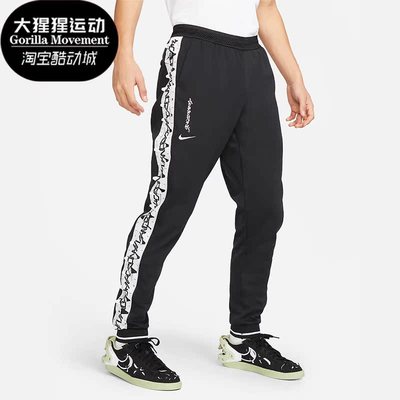 耐克正品男子运动束脚长裤