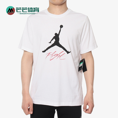Nike/耐克正品JORDAN男士经典篮球宽松透气运动短袖AO0665-100