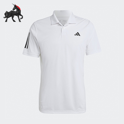 Adidas/阿迪达斯正品CLUB TENNIS男士运动网球短袖POLO衫HS3268