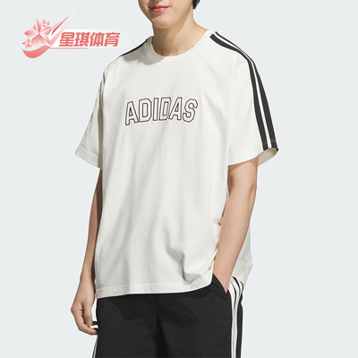 Adidas/阿迪达斯正品2025夏季款男士宽松针织经典透气短袖KC2837