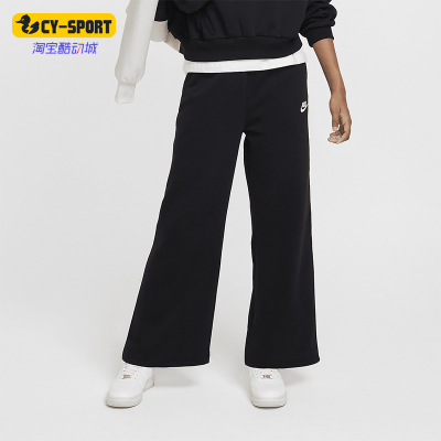 Nike/耐克正品2025冬季款大童耐穿运动阔腿休闲长裤FZ6774-010