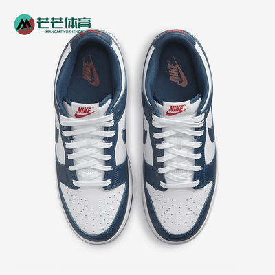 耐克男女舒适运动休闲板鞋系带