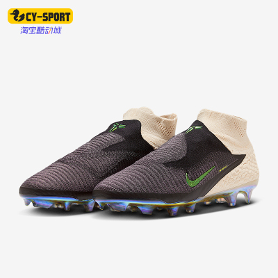 Nike/耐克正品2025秋季款男士中帮耐运动经典足球鞋IF4394-001