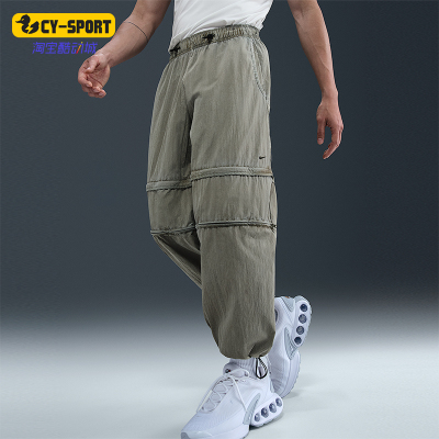 Nike/耐克正品2025 Tech男士运动梭织经典可拆卸长裤HJ2949-320