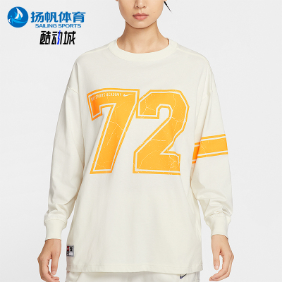 Nike/耐克正品Sportswear女士落肩Oversize 风长袖T恤IO0481-047