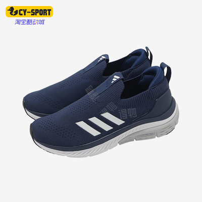 Adidas/阿迪达斯正品CloudfoamWalkLounger女经典跑步鞋ID4062