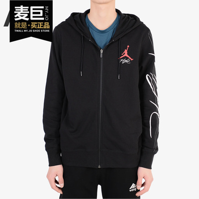 针织夹克运动服Nike连帽