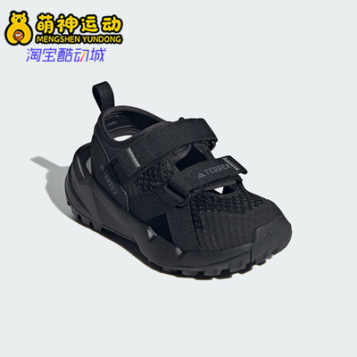 Adidas/阿迪达斯正品夏季大童休闲网面透气轻便运动凉鞋IH6375