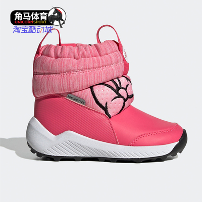阿迪达斯正品冬季儿童保暖雪地靴
