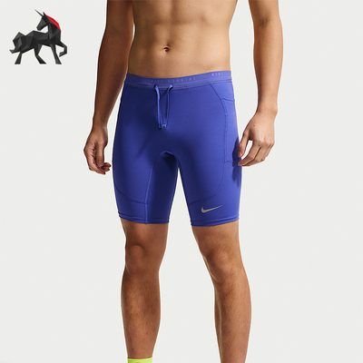 Nike/耐克正品Stride 男士 Dri-FIT 经典跑步紧身裤IF2041-430