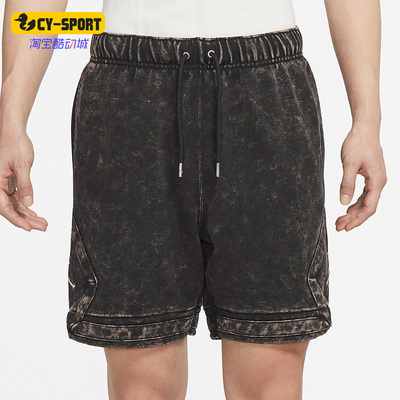 Nike/耐克正品男子篮球短裤