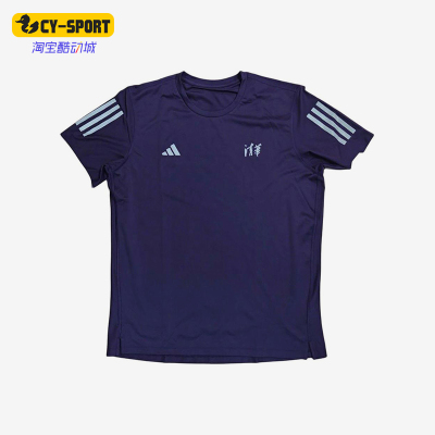 Adidas/阿迪达斯正品男女时尚透气条纹圆领套头短袖T恤KG9944