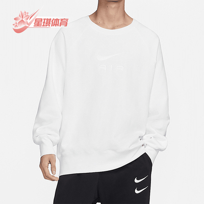 Nike/耐克正品运动男士法式毛圈圆领卫衣套头衫DV9830-100