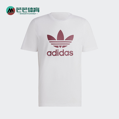 Adidas/阿迪达斯正品三叶草男士宽松运动圆领短袖T恤IA4812