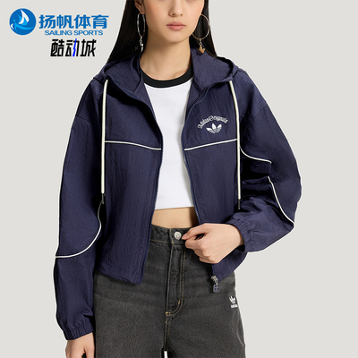 Adidas/阿迪达斯正品三叶草女士梭织时尚休闲轻薄连帽外套KT3055
