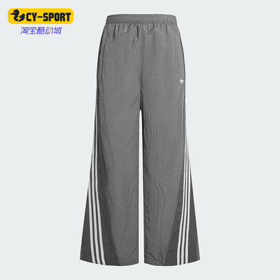 Adidas/阿迪达斯正品2026年新款男士休闲经典亲肤运动裤KX4832
