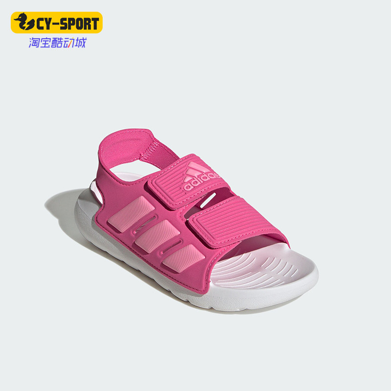 Adidas/阿迪达斯ALTASWIM 2.0 C大童魔术贴印花沙滩凉鞋ID2838