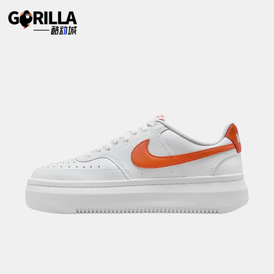 Nike/耐克正品CourtVisionLift新款女白橙色经典板鞋DM0113-104