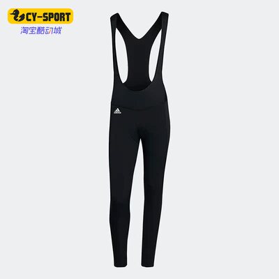 Adidas/阿迪达斯正品BIB COLD.RDY M 男子秋运动骑行背带裤GT6607