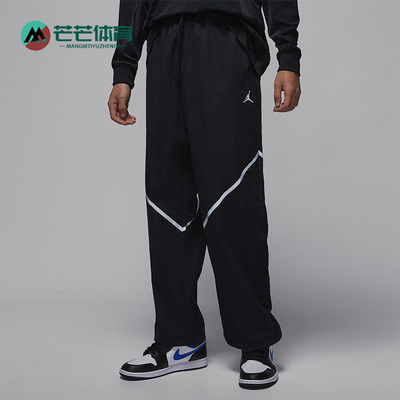 Nike/耐克正品JORDAN男士日常运动刺绣束脚休闲长裤IF1880-010