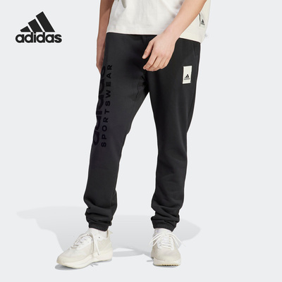 Adidas/阿迪达斯官方正品春季新款男子休闲运动针织长裤IA9367