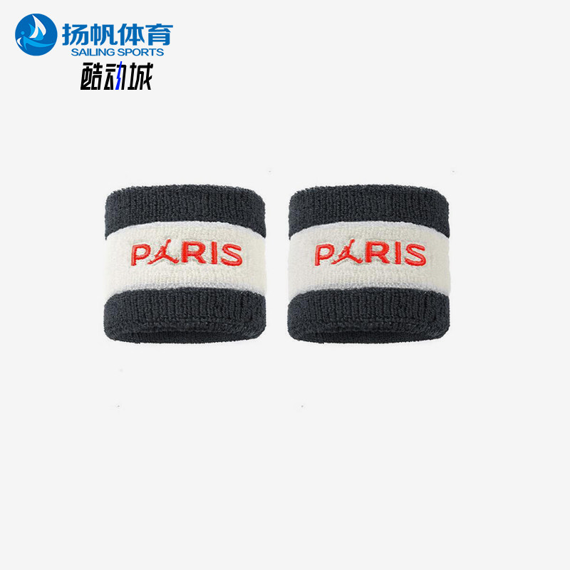 Nike/耐克正品JORDAN 男士训练透气经典运动护腕J1009663097OS