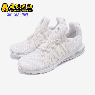 Nike/耐克正品ShoxGravity系列女士舒适简约经典跑步鞋AQ8554-100