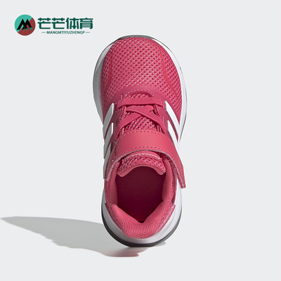 阿迪达斯婴童网面透气运动休闲鞋