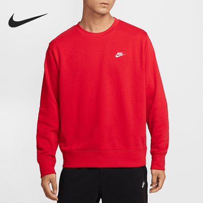 Nike/耐克官方正品秋季新款男士时尚宽松运动休闲卫衣FN3889-657