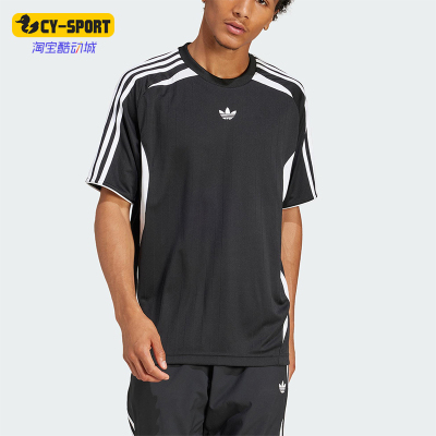 Adidas/阿迪达斯正品夏季三叶草男士经典亲肤时尚短袖T恤JC6229