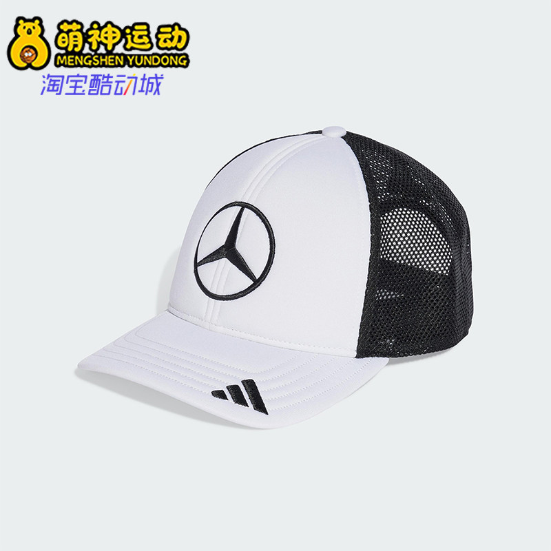 Adidas/阿迪达斯正品新款男女同款透气户外运动防晒遮阳帽KA8015