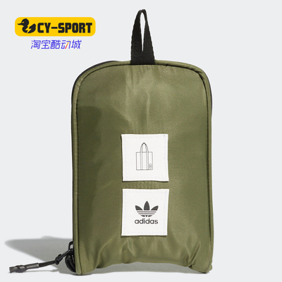 Adidas/阿迪达斯正品三叶草 PACKABLE TOTE 男女休闲包 DV0266