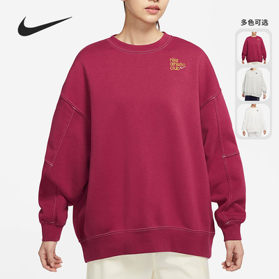Nike/耐克女子圆领套头卫衣