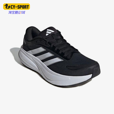 Adidas/阿迪达斯正品RESPONSE2新款男女慢鞋经典休闲跑步鞋KJ1748
