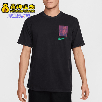 Nike/耐克正品新款男士圆领针织经典透气经典短袖T恤HJ3326-010