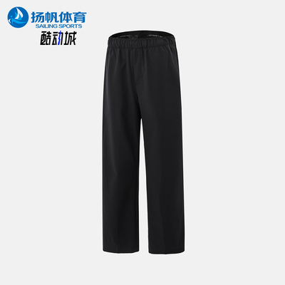 Nike/耐克正品JORDAN男士训练梭织直筒运动休闲长裤HQ8658-010