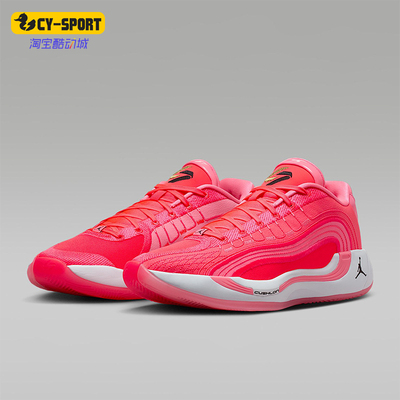 Nike/耐克正品JORDAN LUKA 4 PF男士耐磨运动篮球鞋HF0824-600