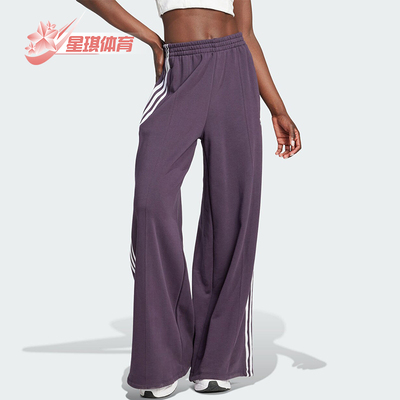 阿迪达斯女士休闲宽松阔腿运动裤