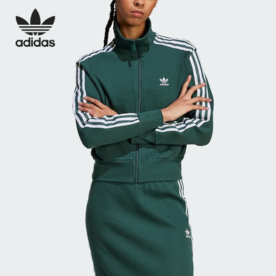 Adidas/阿迪达斯女士运动外套