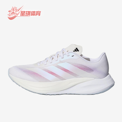 Adidas/阿迪达斯正品男女同款运动缓震体考体测跑步鞋KH7937