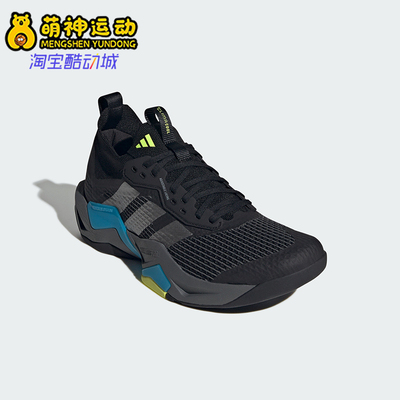 Adidas/阿迪达斯正品RAPIDMOVEADV2TRAINER新款经典训练鞋JQ4118