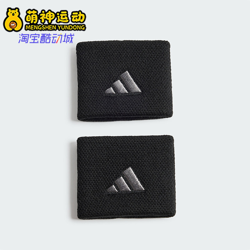 Adidas/阿迪达斯正品2026年男女同款时尚网球运动护腕KV9219