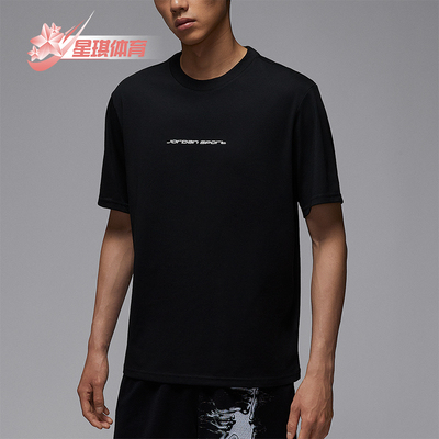 Nike/耐克正品Jordan男士柔软轻盈透气针织运动短袖IB6762-010